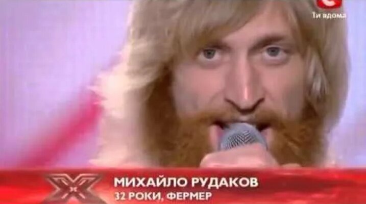 X Factor, Чудак поразил жюри, лучшее из X Factor - Смотреть онлайн в поиске Яндекса по Видео