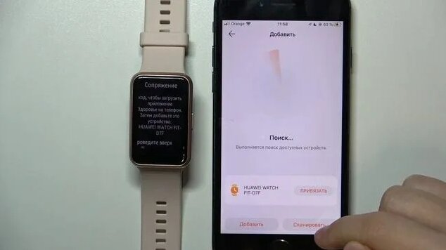 Как к айфону подключить часы Huawei Watch Fit Special Edition ...