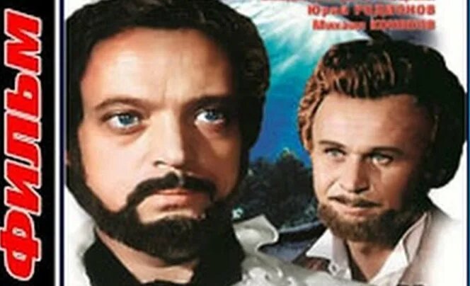 Видео Капитан Немо 1975 | OK.RU - Смотреть онлайн в поиске Яндекса по Видео