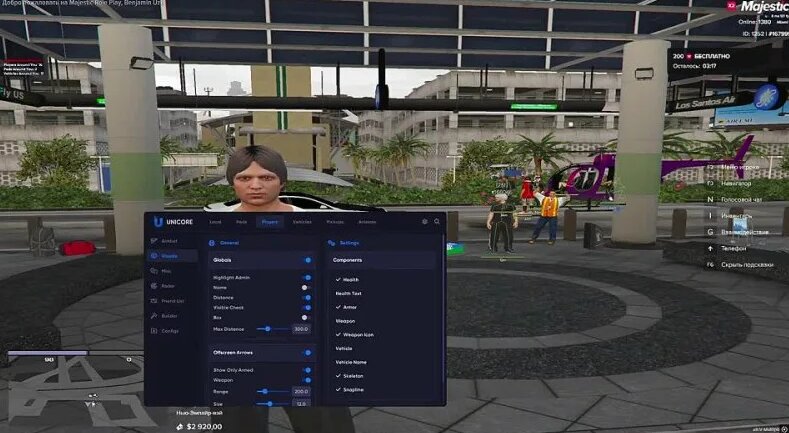 Полный обзор и настройка приватного чита на Alt：V RageMp Unicore [Unicore GTAV] — Видео от ...