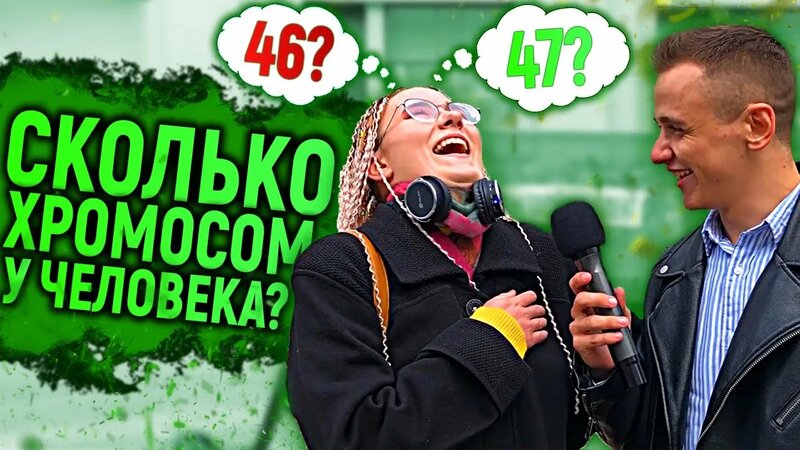 Школьники И Студенты Отвечают НА Школьные Вопросы ПО Биологии Раздаю