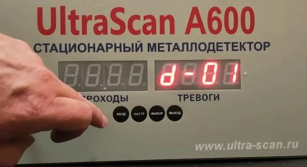 Настройка арочного металлодетектора UltraScan A600 - Смотреть онлайн в поиске Яндекса по Видео
