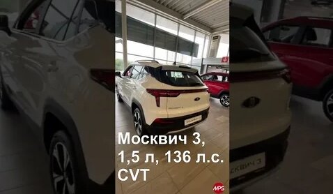 Automps | LADA Vesta SW Cross против Москвича 3 за ту же цену, оба на вариаторах. Скоро на ...