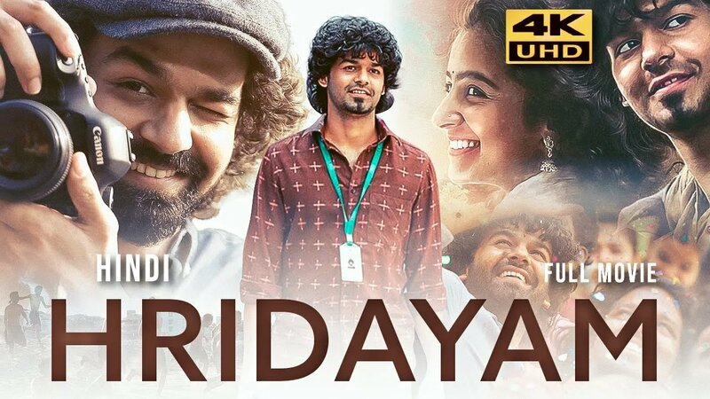 Hridayam 2022 Hindi Dubbed Full Movie Pranav Mohanlal Kalyani Darshana