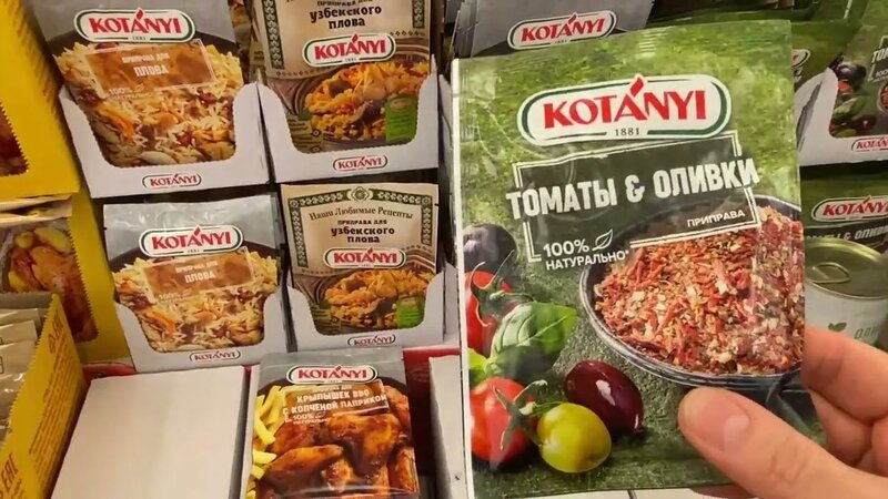 "Окей" закупка продуктов/ большие скидки на новогодние товары ...