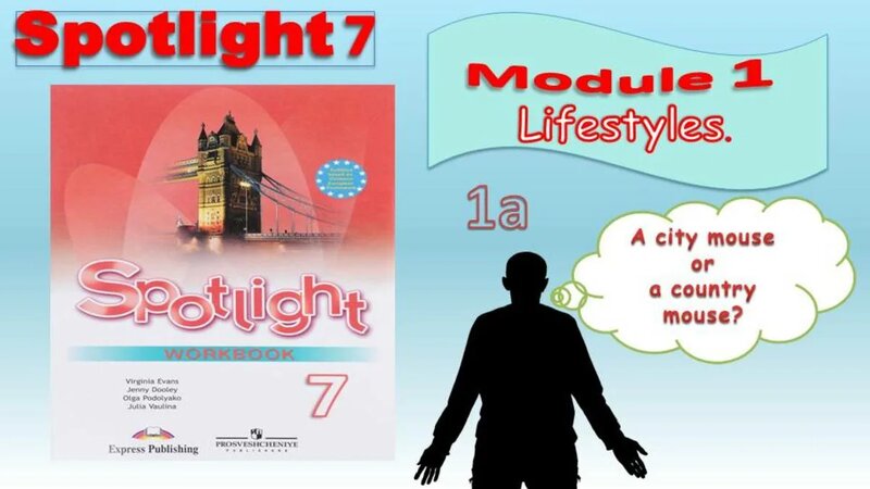 Spotlight 7.Module1.Lesson 1a. A city mouse or a country mouse. Present Simple VS Present ...
