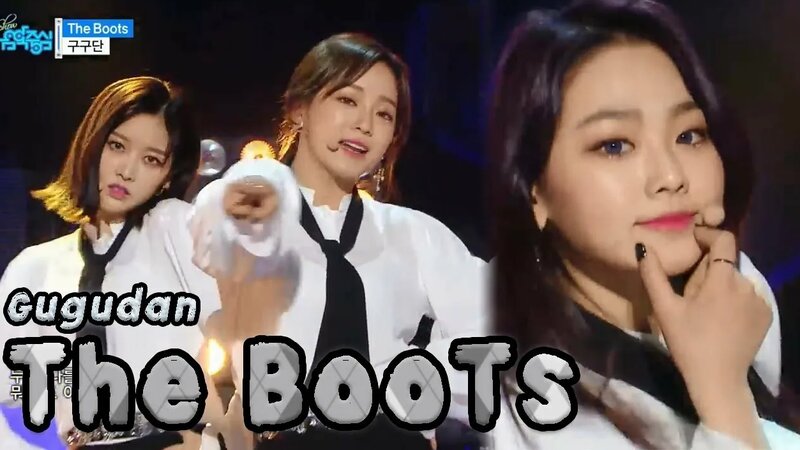 [Comeback Stage] Gugudan - Lovesick+The Boots, 구구단 - 러브식+더 부츠 Show Music core 20180203 - Yandex ...
