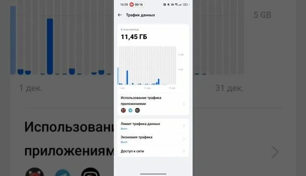 Диспетчер телефона в realme - Смотреть онлайн в поиске Яндекса по Видео