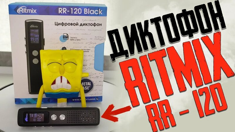 Диктофон Ritmix RR-120 8Gb - Обзор, Настройка и Тестирование \ МИНИ Диктофона Ritmix RR-120 ...