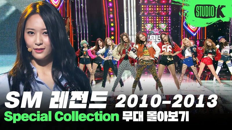 내 안에 잠든 핑크블러드를 깨워줄 SM 아이돌의 2010~2013년도 KBS 무대 전부 몰아보기 | SM Artist Stage Compilation - Смотреть ...