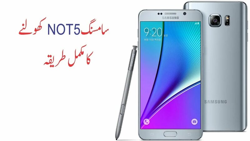 Samsung Galaxy Not5 How To Change Bettery , Galaxy Not5 how to open, samsung note5 touch screen ...