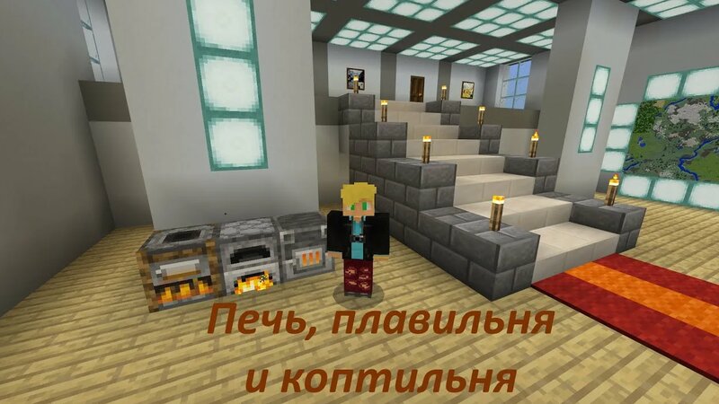 Как сделать печь, плавильню и коптильню в Майнкрафт 1.19