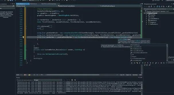 C# Windows Forms - Закруглённая кнопка с градиентным заполнением | Custom User Control | Button ...