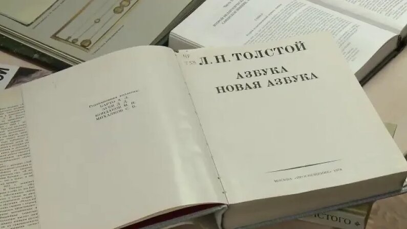 Азбука Льва Николаевича Толстого - Смотреть онлайн в поиске Яндекса по ...