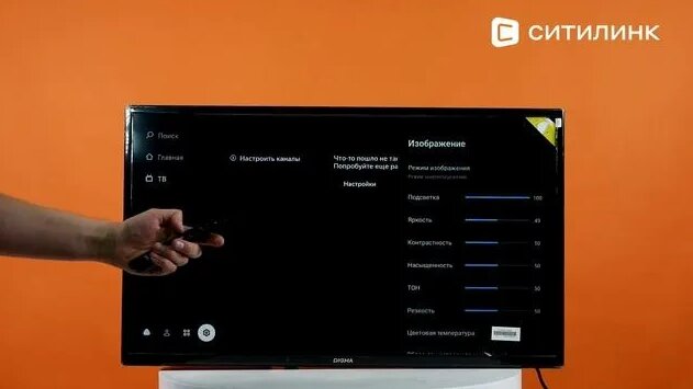 Обзор 32" Телевизора Digma DM-Led32sbb31 | Ситилинк - Смотреть онлайн в ...