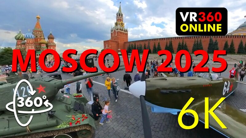 360 VR видео 22 июня 2025 года Прогулка по Красной площади Москвы 2025 Видео VR 360 4K 360 ...