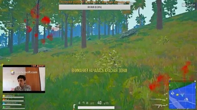 Стрим Новичок ПРЕТ В ТОП| |PlayerUnknown's battlegrounds |ПУБГ|PUBG - Смотреть онлайн в поиске ...