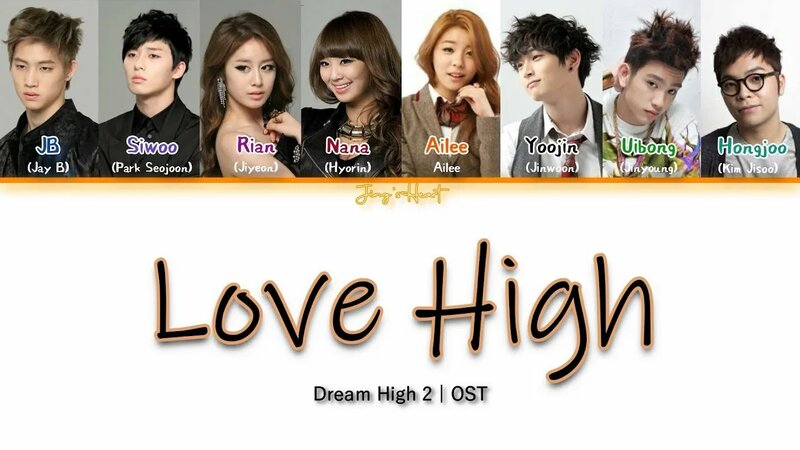 Dream High 2 (드림하이2) - Love High (Dream High 2 OST) [Han/Rom/Eng] Color Coded Lyrics - Yandex ...