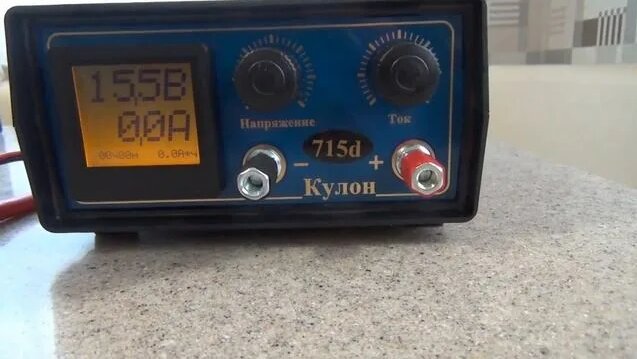 Кулон 715d самый лучший зарядник для авто ( обзор ) - Смотреть онлайн в ...
