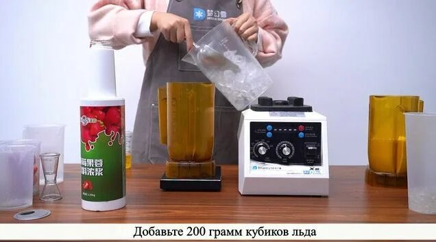 Сырная пенка (покров для напитка) Бабл Ти. #чай #баблти #кофе #рецепты ...