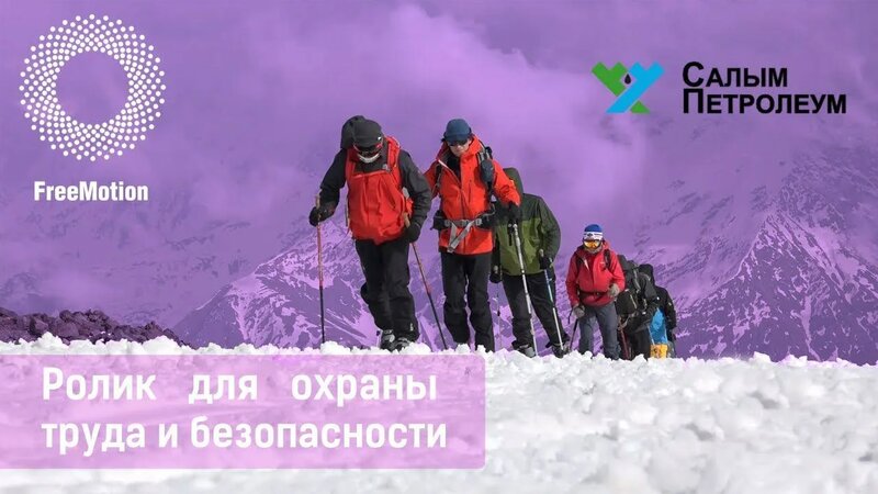СПД АСП для «Салым Петролеум Девелопмент Н В Смотреть онлайн в