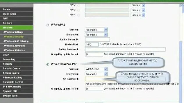 Как войти на 192.168.1.1 Настройки WiFi роутере 100% и изменить пароль ... Как войти на 192.168.1.1 Настройки WiFi роутере 100% и изменить пароль ...