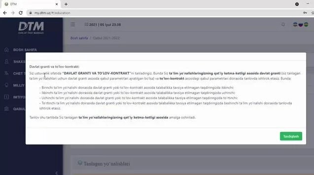 O'qishga topshirish, online ariza topshirish, 2021, hujjat topshirish, dtm uz 2021 - Смотреть ...