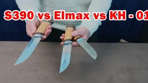 Битва Сталей: S390 vs. Elmax vs. КН-01 - Какая Сталь Лучше? (1 часть) - Смотреть онлайн в поиске ...