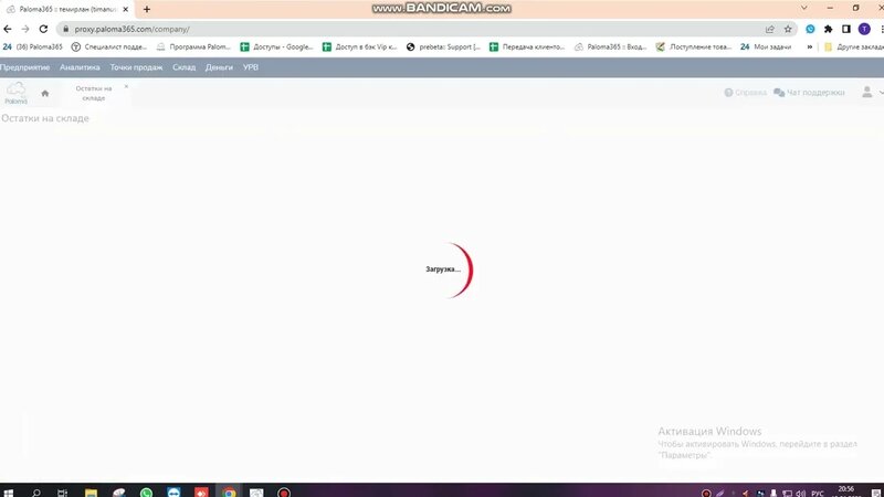 Paloma365.COM — остатки на складе как посмотреть ? - Смотреть онлайн в поиске Яндекса по Видео
