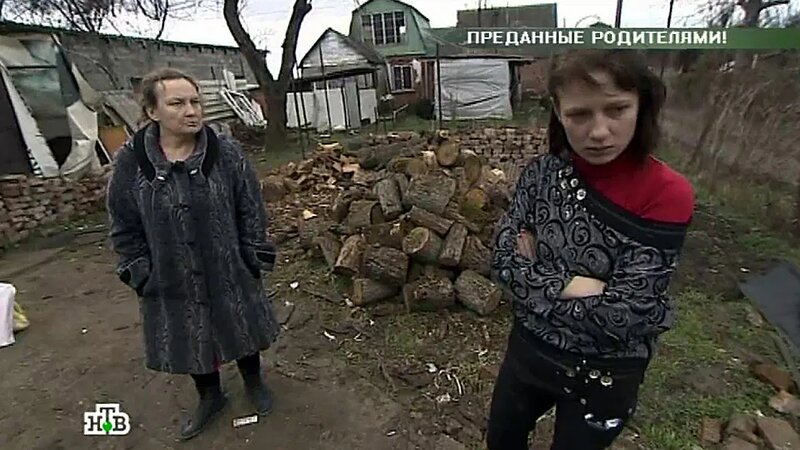 Очная ставка Преданные родителями Смотреть онлайн в поиске