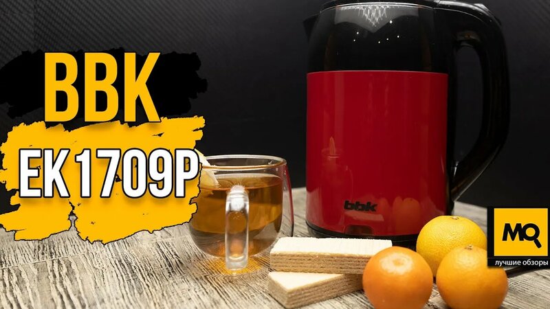BBK Ek1709p обзор. Недорогой электрический чайник - Смотреть онлайн в поиске Яндекса по Видео