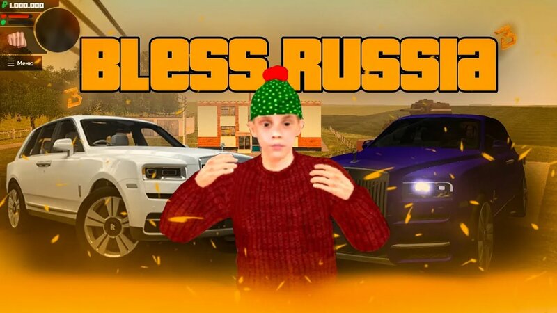 Bless russia - донатная помойка или годная копия? - Смотреть онлайн в поиске Яндекса по Видео