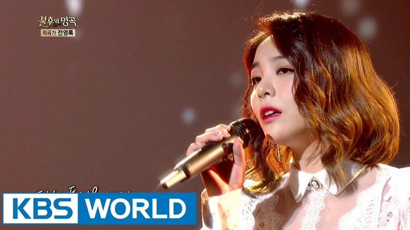 Ailee - Don't Forget Me | 에일리 - 나를 잊지 말아요 [Immortal Songs 2 / 2016.12.31] - Смотреть онлайн в ...