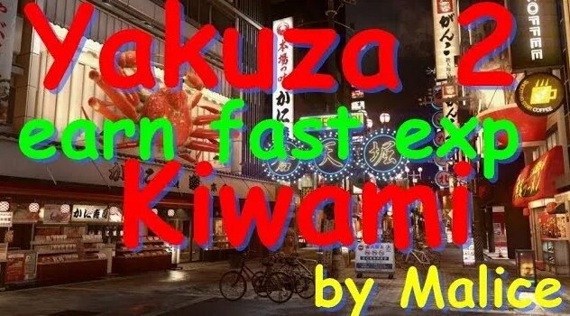 Yakuza 2 Kiwami earn exp (a lot of and fast) - Смотреть онлайн в поиске Яндекса по Видео