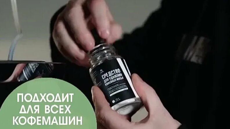 Таблетки для удаления кофейных масел - Смотреть онлайн в поиске Яндекса ...