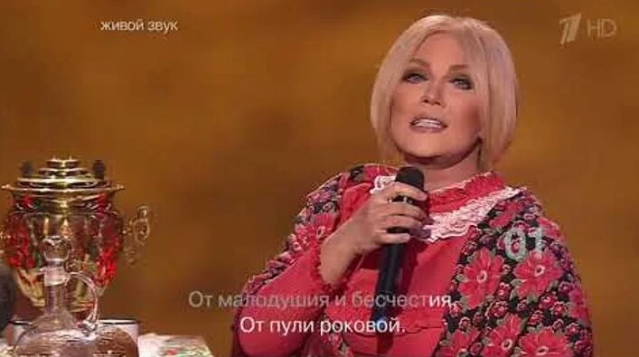 Видео На дальнем берегу - Таисия Повалий и Александр Михайлов (Две звезды 2013) | OK.RU ...