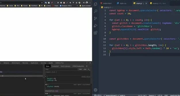 Glitch effect | Глюк эффект | JavaScript - Ghost - Смотреть онлайн в поиске Яндекса по Видео