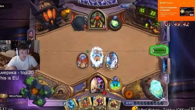 Silvername Смотрим реакцию Папича на рейдж Пукича Качественный контент Кола со льдом и