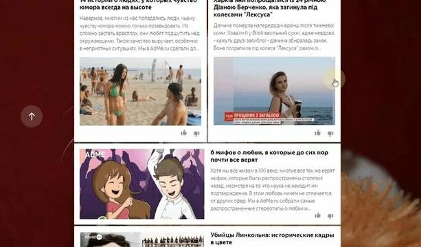 Лента дзен в Яндекс Браузере как пользоваться Watch Online In Yandex Video Search