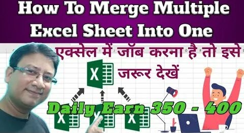 How To Merge Multiple Excel Sheet Into One | Combine Multiple Excel Sheet Into One - Смотреть ...
