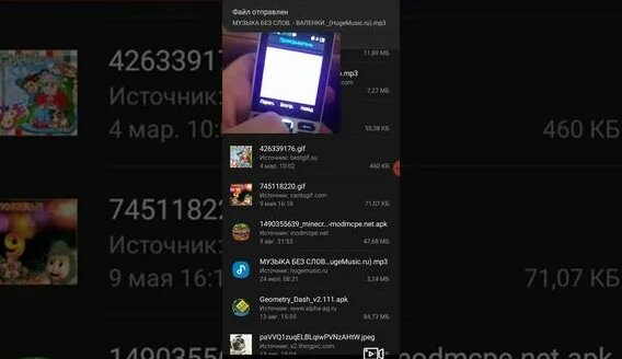как легко и просто перекинуть музыку с сенсорного телефона андроид на кнопочный телефон через