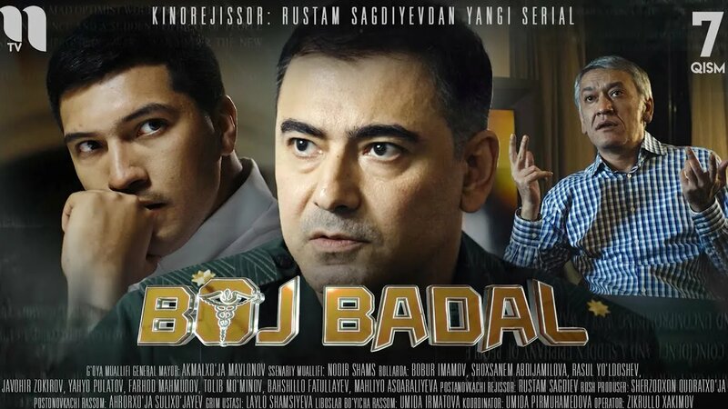 Boj va badal (7-qism) (o'zbek film) - Смотреть онлайн в поиске Яндекса по Видео