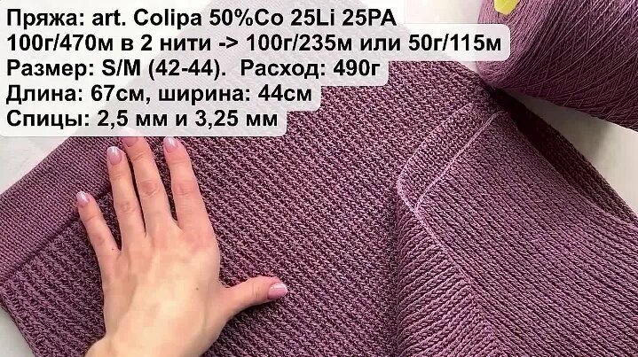 Видео Мастер-класс простая классическая юбка-карандаш спицами на любой ...