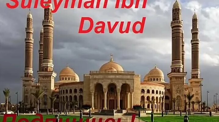 Возобновить Былую Любовь Между Мужем И Женой Сильное ДУА Смотреть онлайн в поиске Яндекса