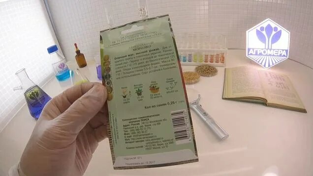 Перец сладкий Морозко. Поиск - Смотреть онлайн в поиске Яндекса по Видео