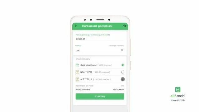 alif.mobi - Погашение рассрочки и пополнение депозитов Алиф Сармоя - Смотреть онлайн в поиске ...
