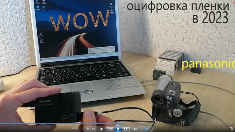 Оцифровка видео записей с кассет MINI DV Panasonic NV GS 6