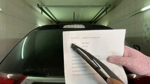 Как поменять задний дворник стеклоочиститель на Мицубиси Аутлендер 3 ...