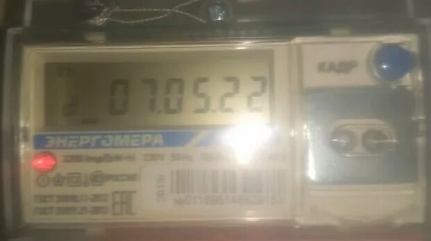 Электрический счётчик Энергомера Се102 2019 г. - Смотреть онлайн в ...