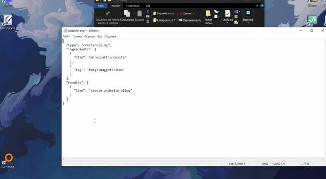 Как создать аддон для Create в Mcreator Гайды по Mcreator Смотреть онлайн в поиске Яндекса